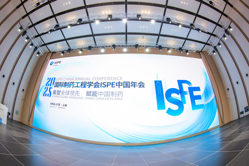 在东方点燃创新：ISPE在中国启动的思考 - ISPE Shanghai